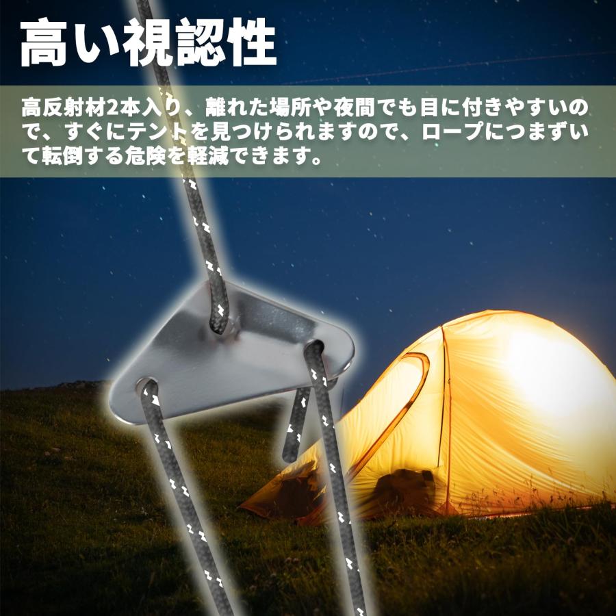 Geer Top ガイロープ 4mm テントロープ パラコード タープ用 ロープ カナビラ付き 張り網 反射材入り 自在金具 耐荷重260kg : SOLVERTEX - 通販 - Yahoo ...