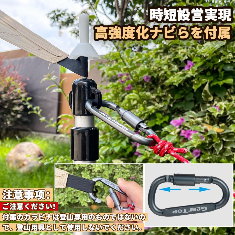 Geer Top ガイロープ 4mm テントロープ パラコード タープ用 ロープ カナビラ付き 張り網 反射材入り 自在金具 耐荷重260kg : SOLVERTEX - 通販 - Yahoo ...