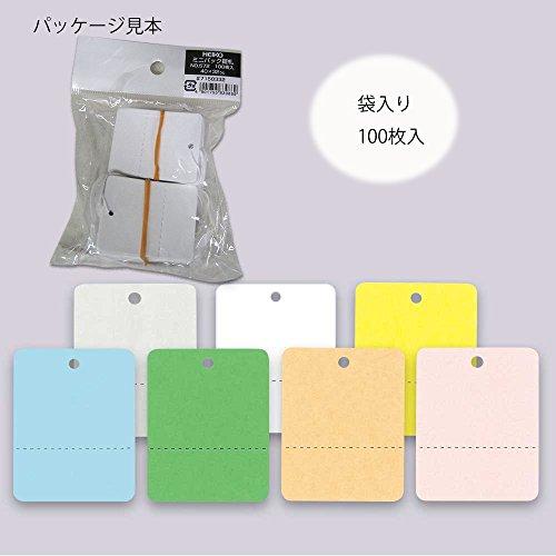 シモジマ ヘイコー 提札 ミニパック 糸付 No.522 100枚入 007158310 ピンク 40×32mm : SOLVERTEX - 通販 - Yahoo!ショッピング