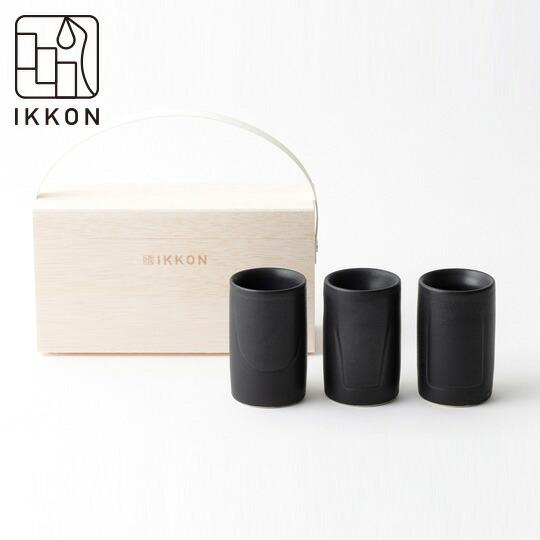 ikkon ぐい呑みセット(黒釉) : 縁器屋Yahoo!ショッピング店 - 通販 - Yahoo!ショッピング