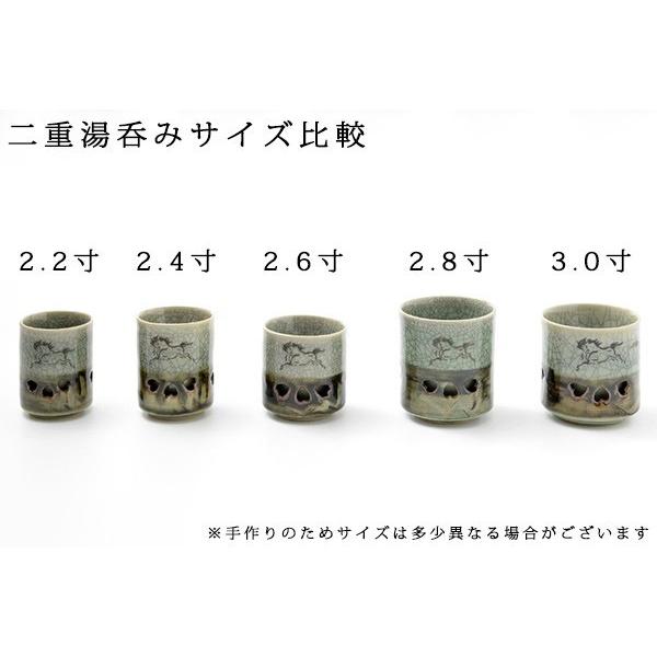 大堀相馬焼 松永窯 二重湯呑み (2.8寸) 名入れ可能 陶器 焼き物 ギフト プレゼントに :somayu-28:大堀相馬焼Yahoo ...
