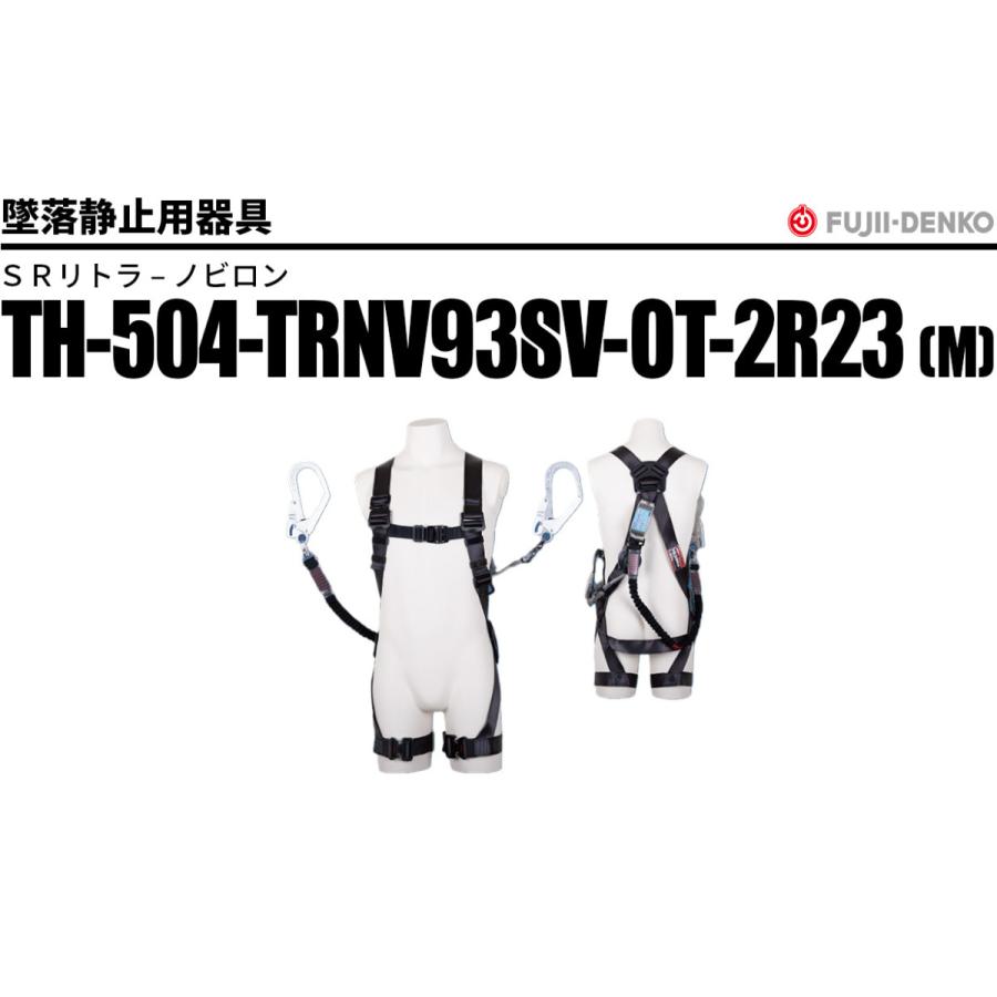 TH-504-TRNV93SV-OT-M-2R23-DG : 農林器具 そまんちゅ - 通販 - Yahoo!ショッピング