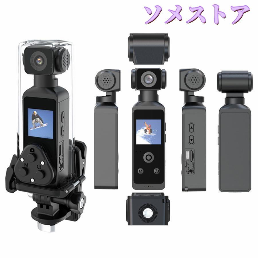 ブランド登録なし アクションカメラ 小型 750p 4K 5K 防水 安い 高画質 30M 270度回転レンズ バイク 自転車 車載 水中カメラ 動画撮影 Vlog デジカメ 耐寒 新品 ...