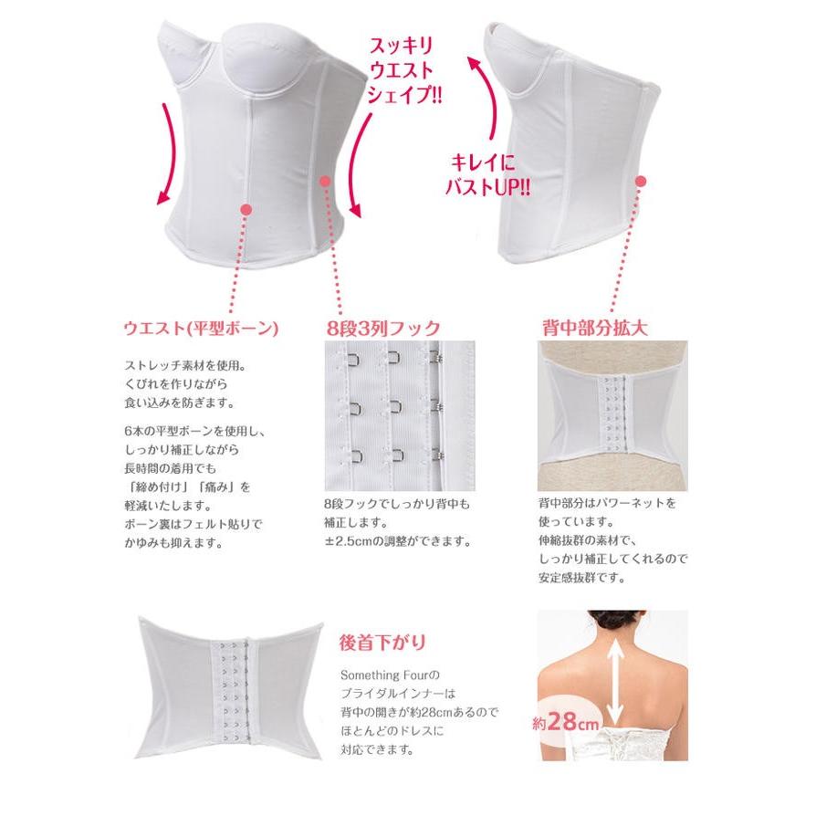 Triumph 「サイズ交換0円」ビスチェ(ブライダルインナー用)小 Triumph 「サイズ交換0円」ビスチェ(ブライダルインナー用)小
