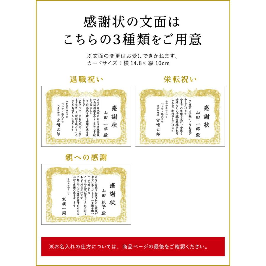 code℃（コードシー） カタログギフト 感謝状カード付き プレミアムカタログギフト＆プリザーブドフラワーセット S-EOコース 送料無料 エトワル 退職 栄転 親 爆買 : ソムリエ@ギフト ...