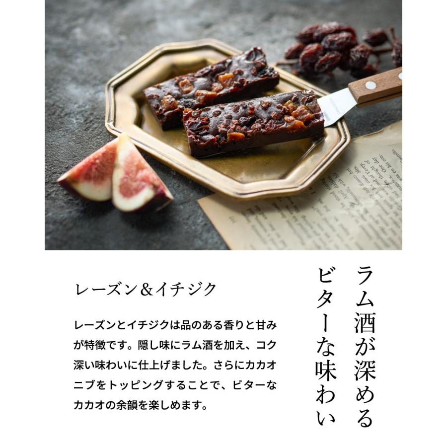 中島大祥堂 敬老の日 2025 ギフト スイーツ お菓子 ひととえ 贅沢フルーツのガトーショコラ 6号 FGA-15 / Hitotoe ガトーショコラ ケーキ フルーツ : ソムリエ@ギフト ...