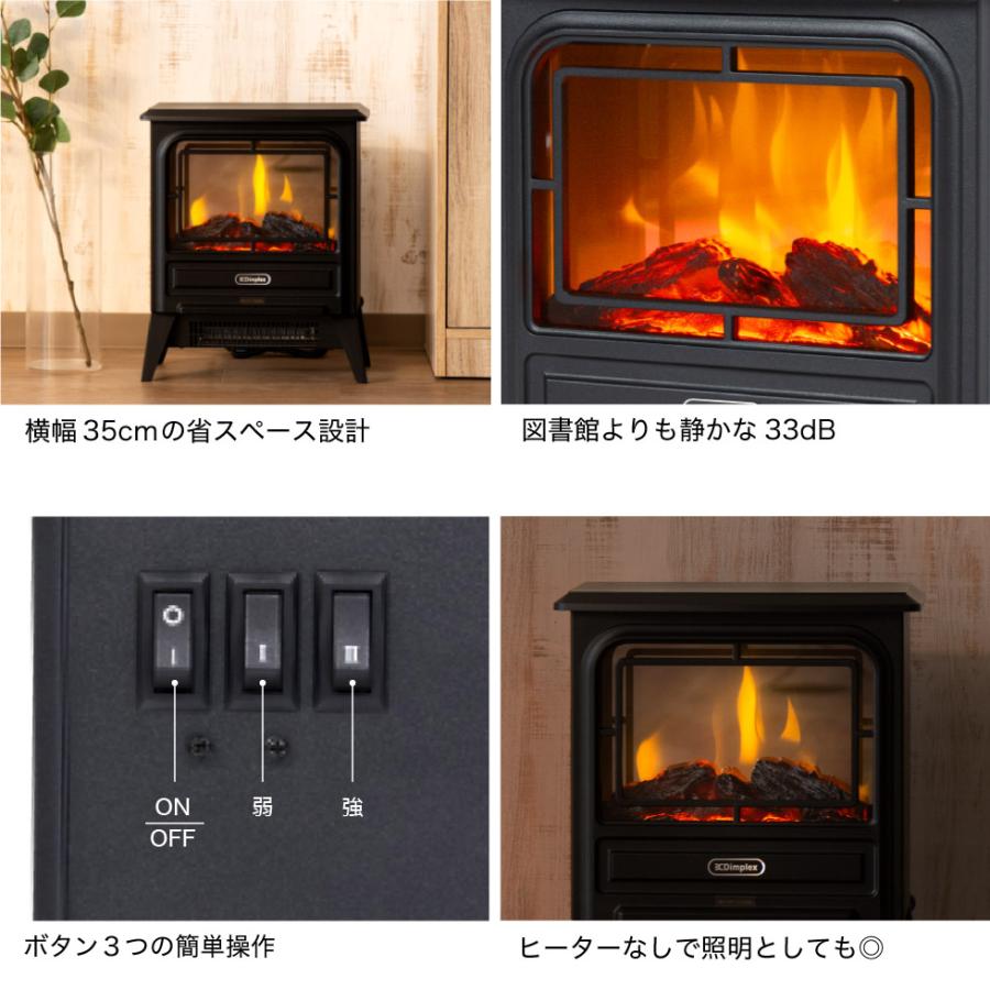 Dimplex ディンプレックス 電気暖炉 タイニーストーブ Tiny stove TNY12J ブラック 送料無料 / コンパクト 省エネ LEDライト : ソムリエ@ギフト Yahoo ...