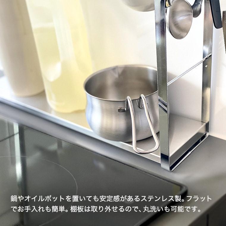 bws SELECTION ビーワース セレクション コンロサイドラック 3段 SB-130071 送料無料 / フック付き 高さ調整 キッチン収納 日本製 : ソムリエ@ギフト Yahoo ...