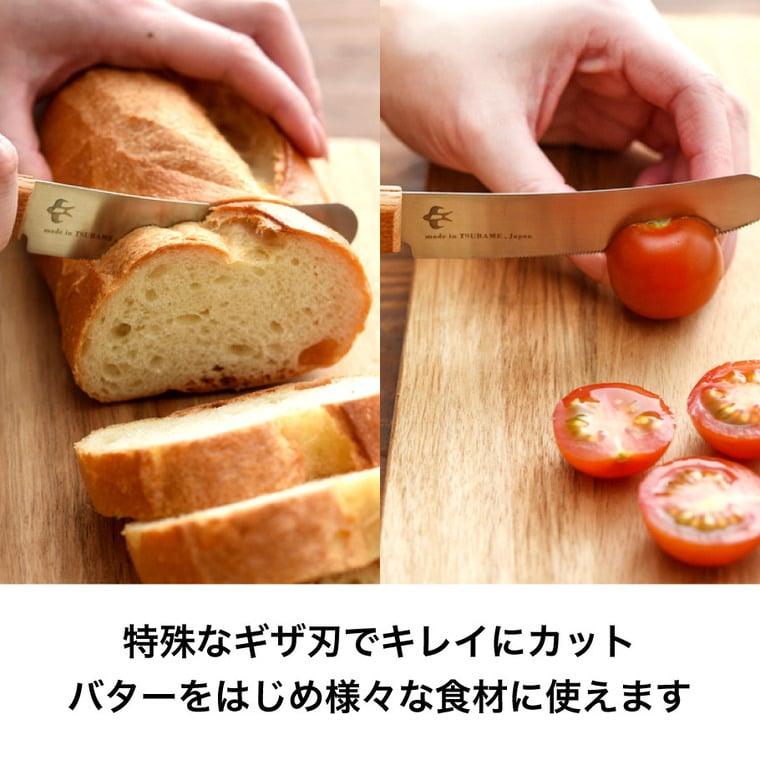 アーネスト つばめのマルチバターナイフ A-77677 送料無料 / バターナイフ パン切り包丁 卓上ナイフ バター ジャム マーガリン 燕三条 日本製 : ソムリエ@ギフト Yahoo ...