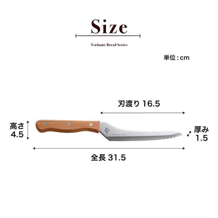 送料無料 つばめのパンナイフ（ミニ） A-78125 / パン切り包丁 刃渡り 16.5cm ステンレス よく切れる 燕三条 日本製 JGS : ソムリエ@ギフト Yahoo!ショッピング店 ...