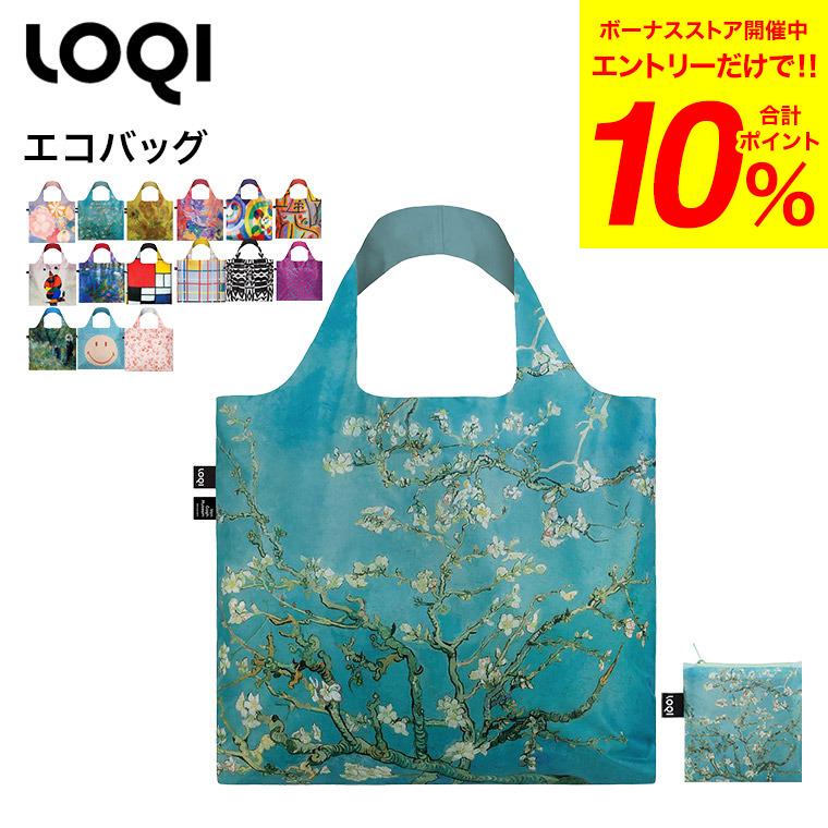 LOQI ローキー エコバッグ （メール便） 送料無料 / Museum ミュージアム 絵画 美術 買い物袋 折りたたみ ポーチ付き ...