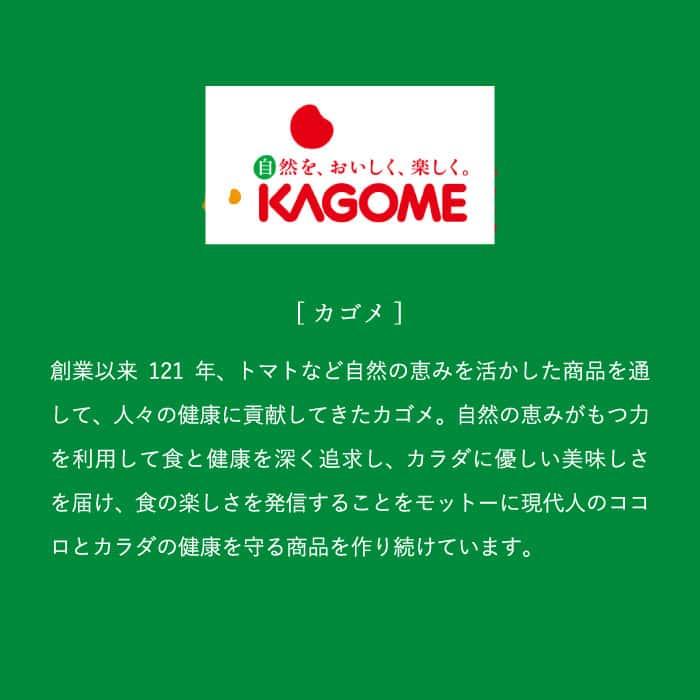 KAGOME ジュース ギフト カゴメ 潤い日和(15本) URB-30S 送料無料 LTDU / 野菜ジュース 2024 冬ギフト セット : ソムリエ@ギフト Yahoo!ショッピング店 ...