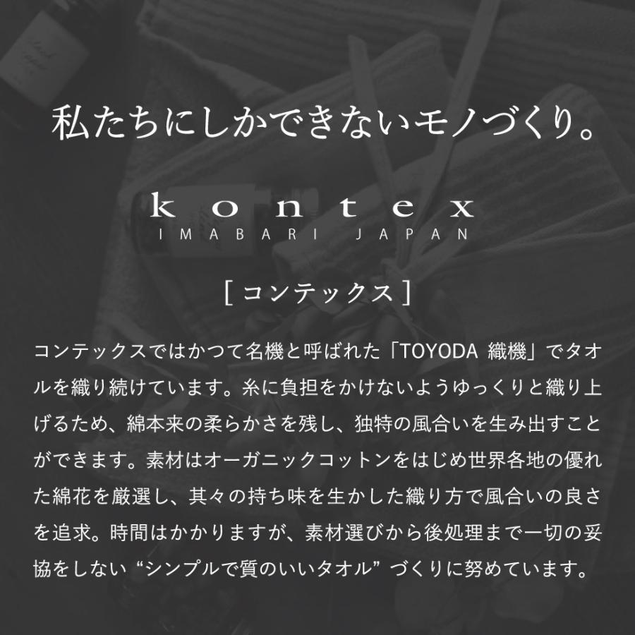 母の日 2025 タオルセット コンテックス タオル kontex ブレラ ギフトセット M×2 KF-3055 BRERA Gift set / セット お祝い お返し 内祝い プレゼント ...