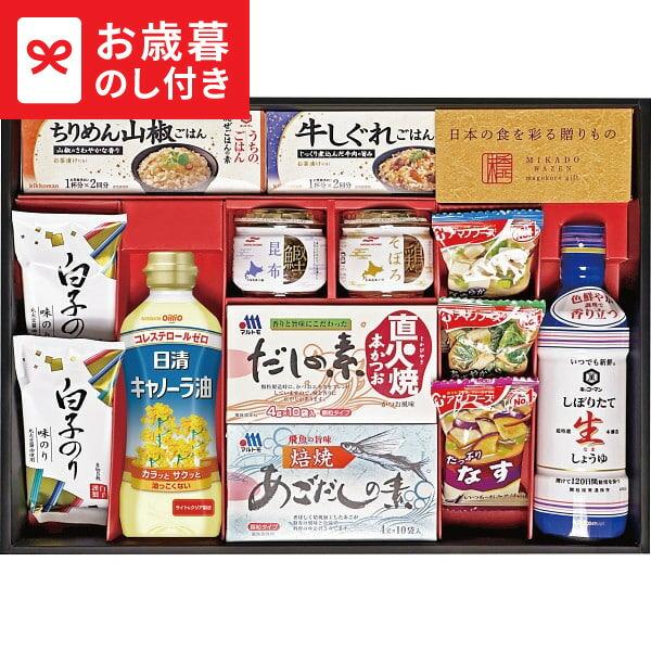 アマノフーズ お歳暮 ギフト 味香門和膳(みかどわぜん)アマノフーズ&キッコーマン和食詰合せ MKD-40A 送料無料 メーカー直送 LTDU グルメ お歳暮ギフト 2025 お歳暮専用 ...