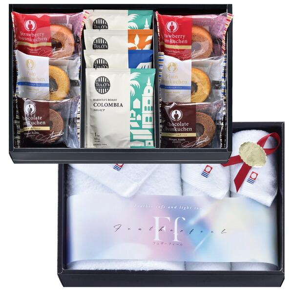 今治タオル 送料無料 コンビネーションギフト タリーズコーヒー＆朝田晋平バームクーヘン＆今治タオルセット MS21-BT2 / 結婚 出産 内祝い お祝い : ソムリエ@ギフト Yahoo ...