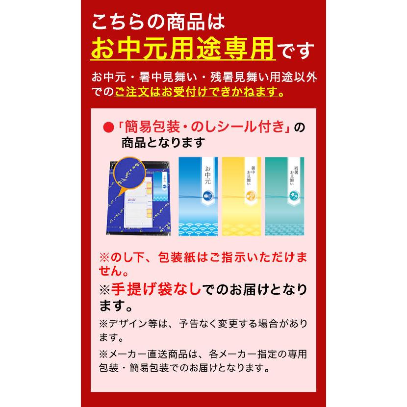 ボールド お中元 2025 洗剤 送料無料 P&G ボールド液体洗剤ギフトセット PGCB-30E / LTDU 洗濯洗剤 洗剤セット 洗剤ギフト 日用品 : ソムリエ@ギフト Yahoo ...