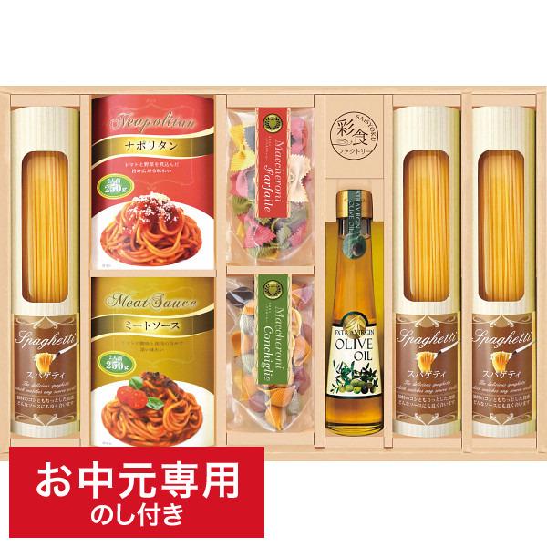 お中元 グルメ 送料無料 彩食ファクトリー 味わいソースで食べるパスタセット PHF-EJS / LTDU パスタ : ソムリエ@ギフト Yahoo!ショッピング店 - 通販 - Yahoo ...