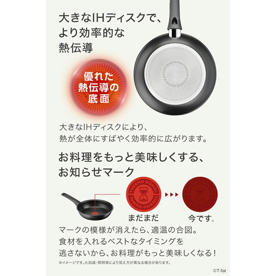 T-fal ティファール IHインスパイア ジェットグレー フライパン 20cm G30402 送料無料 / IH対応 ガス火対応 お知らせマーク : ソムリエ@ギフト Yahoo ...