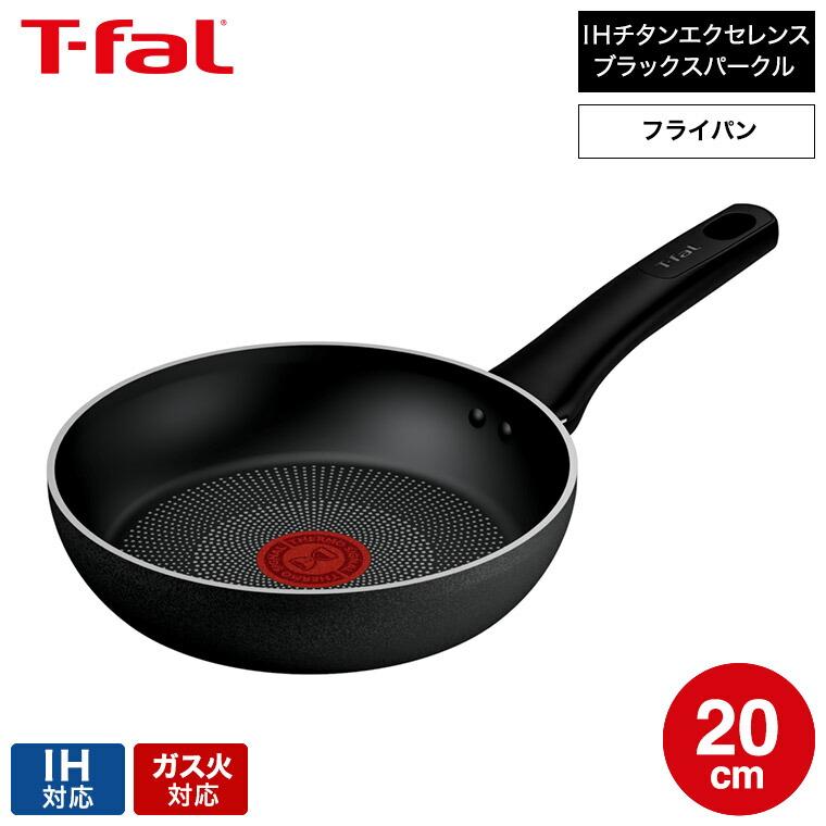 T-fal ティファール IHチタン・エクセレンス ブラックスパークル フライパン 20cm G85402 / IH対応 ガス火対応 調理 お知らせマーク : ソムリエ@ギフト Yahoo ...