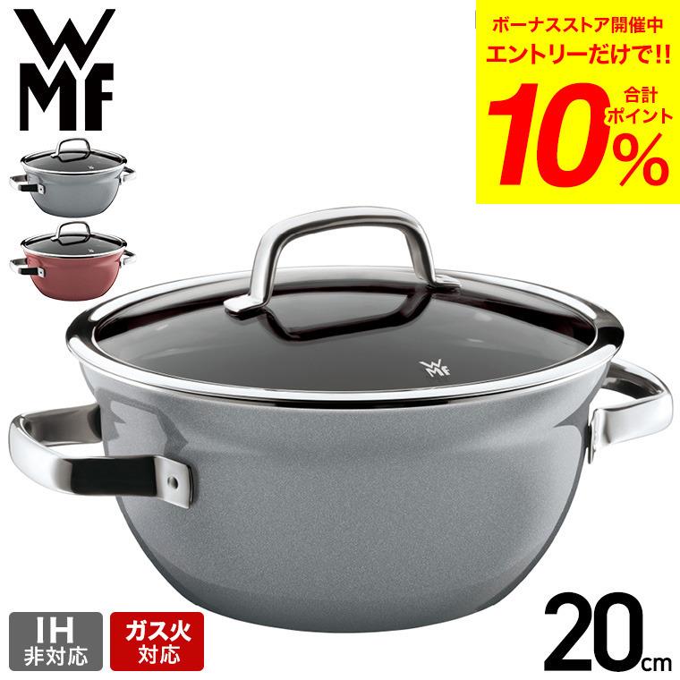 WMF フュージョンテック ミネラル ライスポット 20cm W0519385290 W0519395290 送料無料 / ガス火対応 IH不可 食洗機対応 : ソムリエ@ギフト Yahoo ...
