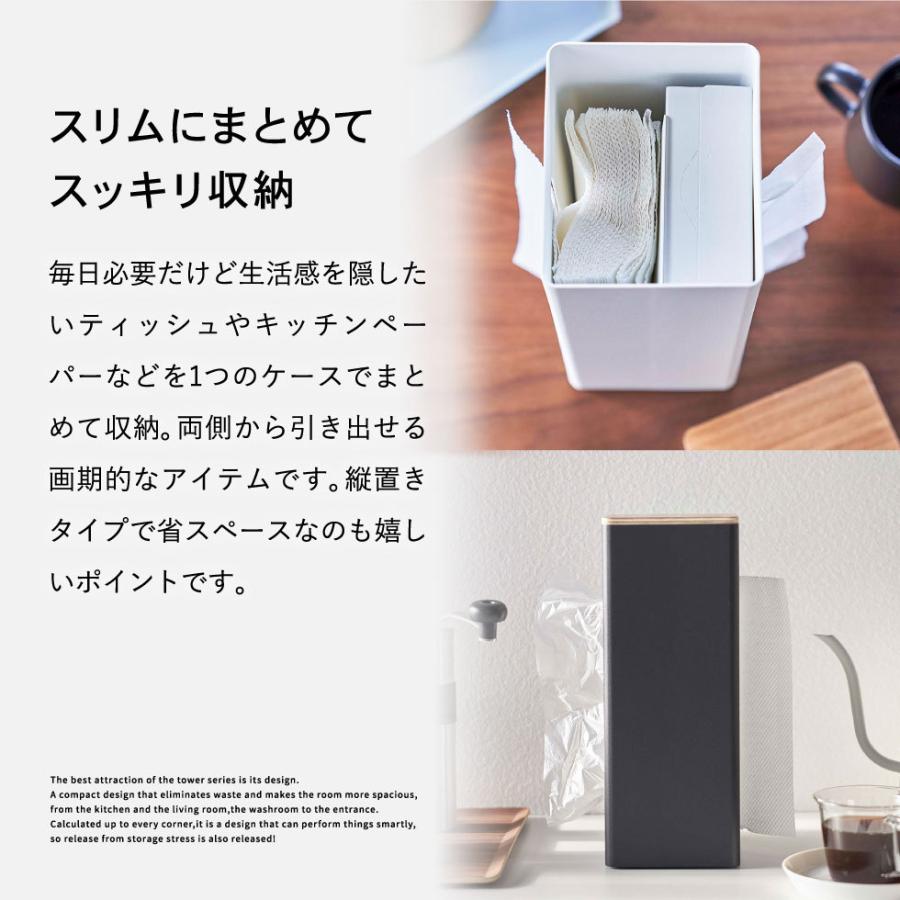 tower 山崎実業 RIN 両面ティッシュケース縦型 リン インテリア 公式 ブラウン/ナチュラル 5635 5636 送料無料 / 洗面所 ペーパータオル ティッシュボックス : ソムリエ ...