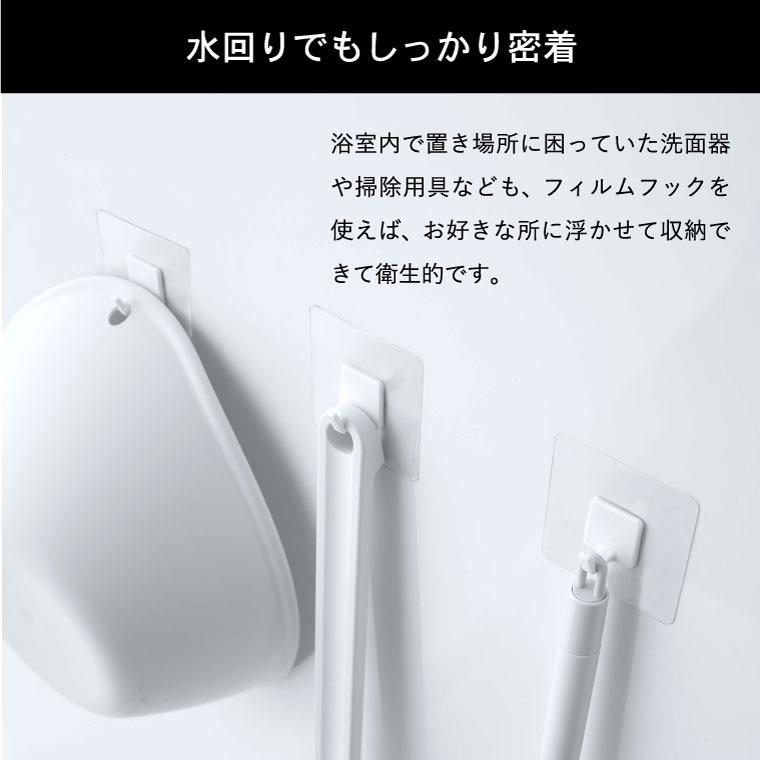 tower 山崎実業 フィルムフック タワー 収納 公式 M 4個組 ホワイト/ブラック 5666 5667 / キッチン収納 調理器具収納 吊り下げ フライパン 鍋 : ソムリエ@ギフト ...