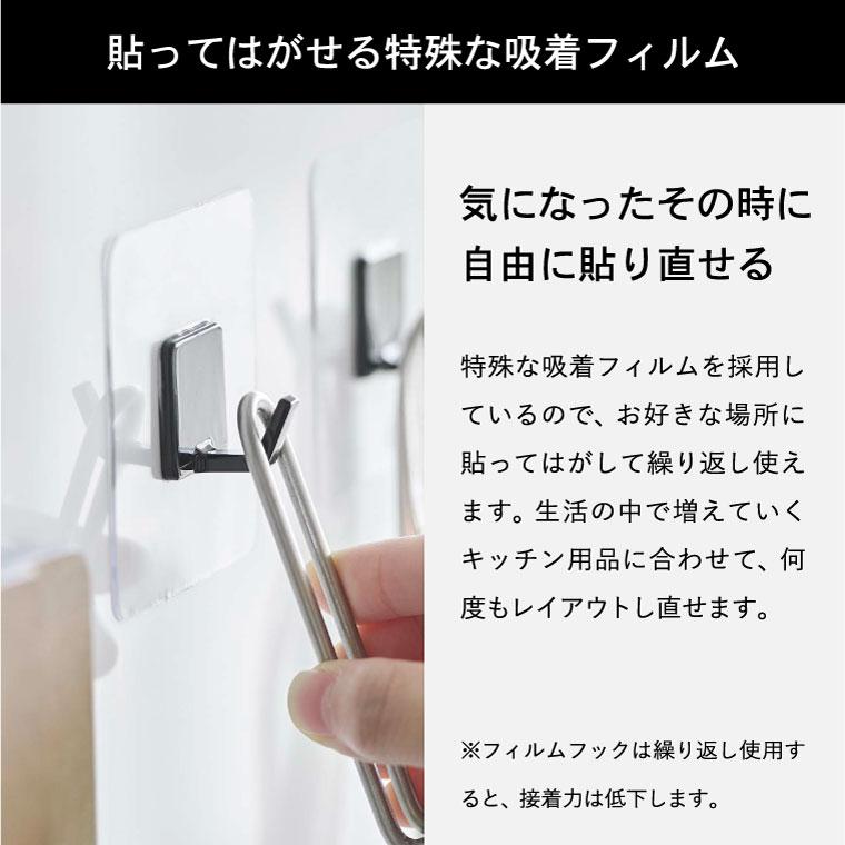 tower 山崎実業 フィルムフック タワー 収納 公式 M 4個組 ホワイト/ブラック 5666 5667 / キッチン収納 調理器具収納 吊り下げ フライパン 鍋 : ソムリエ@ギフト ...