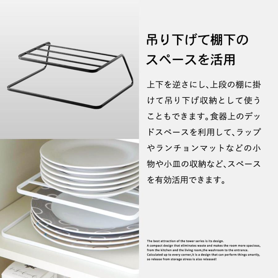 tower 山崎実業 ディッシュストレージ タワー キッチン 公式 2個セット 食器収納 ホワイト/ブラック 7488 7489 送料無料 / 食器収納ラック 食器棚 : ソムリエ@ギフト ...