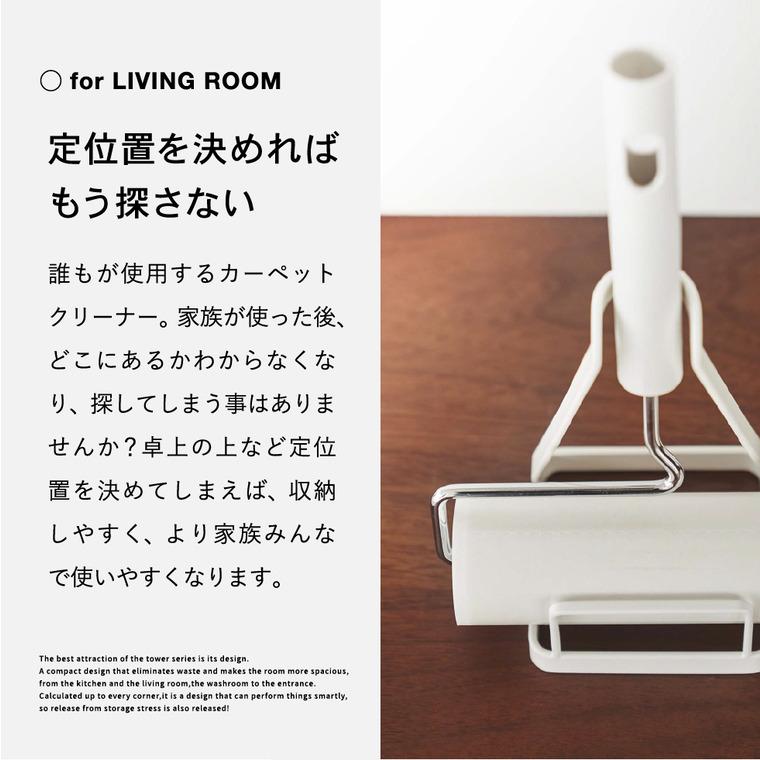 tower 山崎実業 立てかけカーペットクリーナースタンド タワー 公式 ホワイト / 送料無料 ブラック 5728 5729 : ソムリエ@ギフト Yahoo!ショッピング店 - 通販 ...