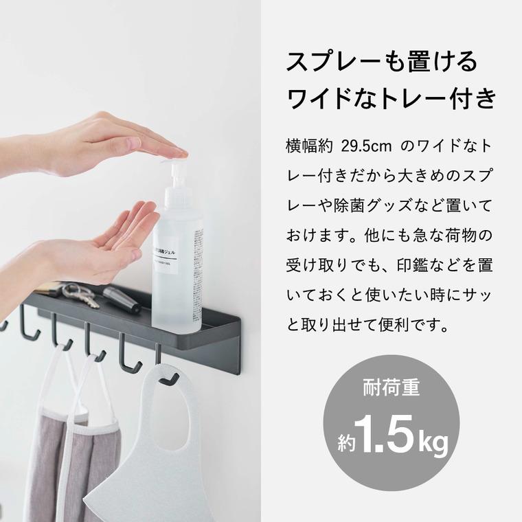 tower 山崎実業 トレー付き マグネットマスクフック タワー 公式 ホワイト / ブラック 5793 5794 送料無料 : ソムリエ@ギフト Yahoo!ショッピング店 - 通販 ...