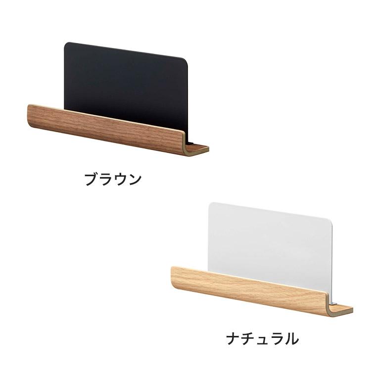 RIN（山崎実業） 山崎実業 RIN 神札スタンド リン 神棚 公式 ブラウン/ナチュラル 6141 6142 送料無料 / お札 御札立て 御守り お守り 簡易神棚 置き型 木目調 神具 ...