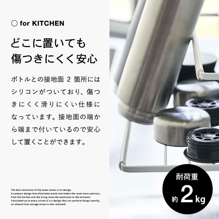 tower 山崎実業 マグネットワイドジャグボトルホルダー タワー キッチン 公式 L ホワイト/ブラック 8060 8061 送料無料 : ソムリエ@ギフト Yahoo!ショッピング店 ...