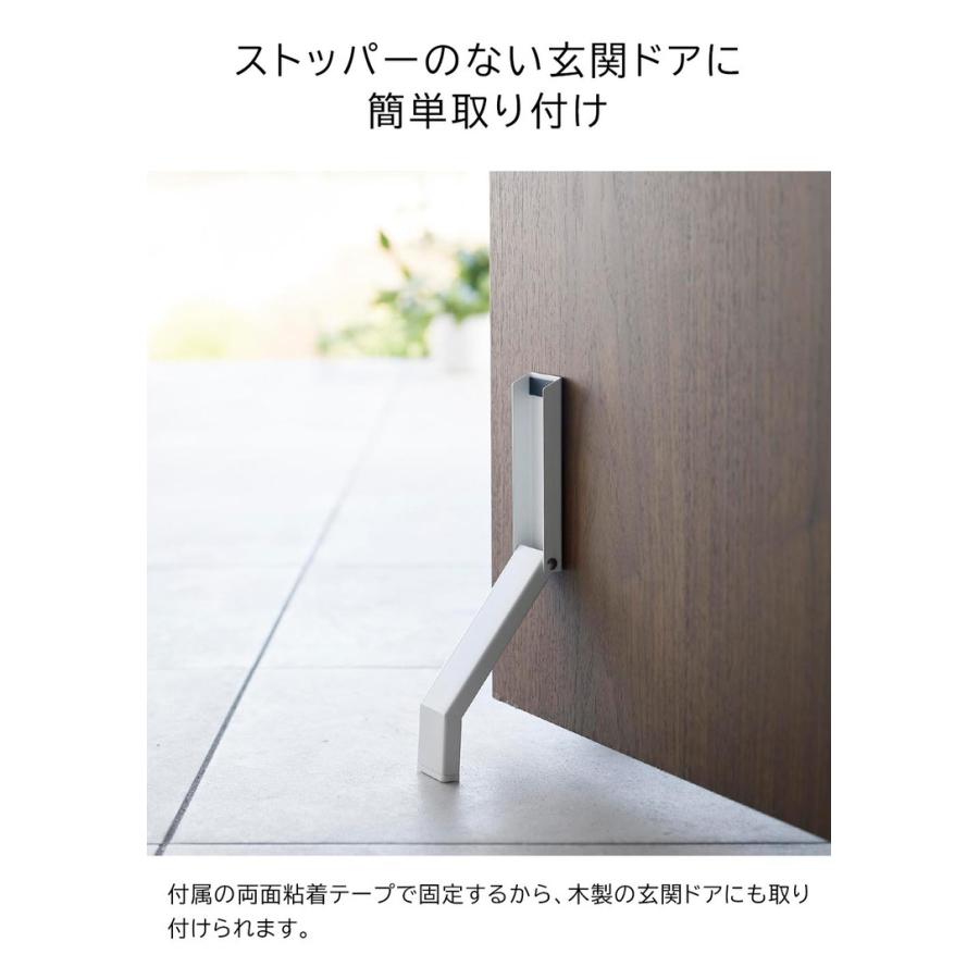 tower 山崎実業 テープで貼りつける折り畳みドアストッパー タワー インテリア 公式 送料無料 3722 3723 ホワイト ブラック / 玄関ドア 玄関扉 : ソムリエ@ギフト ...