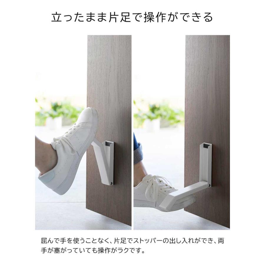 tower 山崎実業 テープで貼りつける折り畳みドアストッパー タワー インテリア 公式 送料無料 3722 3723 ホワイト ブラック / 玄関ドア 玄関扉 : ソムリエ@ギフト ...