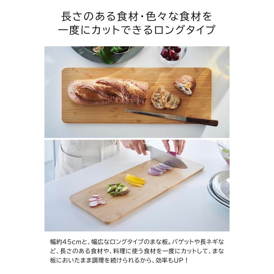 tosca（山崎実業） 山崎実業 tosca まな板 トスカ キッチン 公式 ロング送料無料 3697 ホワイト / カッティングボード プレート 皿 竹製 : ソムリエ@ギフト Yahoo ...