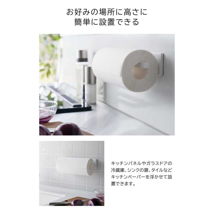 山崎実業 tower フィルムフックキッチンペーパーホルダー タワー キッチン 公式送料無料 2177 2178 ホワイト ブラック / タオルハンガー : ymj-01189 : ソムリエ ...