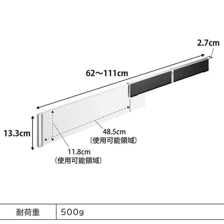 山崎実業 tower マグネット冷蔵庫横隠せるスライドスチールパネル タワー 1859 1860 ホワイト ブラック 送料無料 / マグネットボード :ymj-01262:ソムリエ@ギフト ...