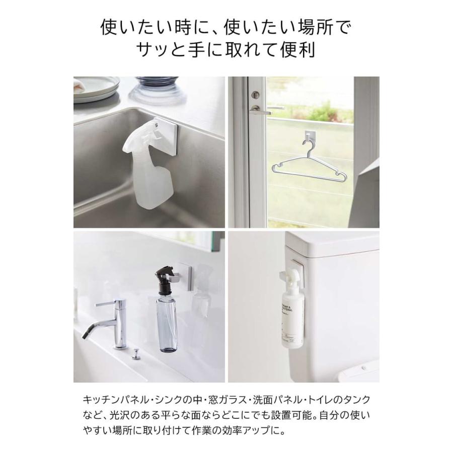 tower 山崎実業 フィルムフックスプレーフック タワー 収納 公式 1907 1908 ホワイト ブラック / ハンガー スプレーボトル ...