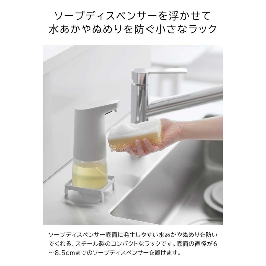 tower 山崎実業 ソープディスペンサーラック タワー 公式 10203 10204 ホワイト ブラック / 収納トレー スタンド キッチン 洗面所 : ソムリエ@ギフト Yahoo ...