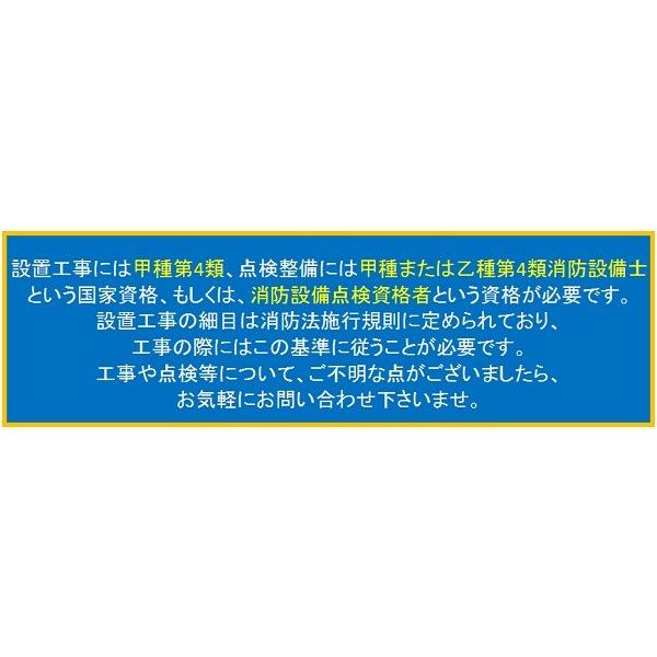 ホーチキ YBR-RL/1 差込端子式共通ベース 露出型 : そなえパークス - 通販 - Yahoo!ショッピング