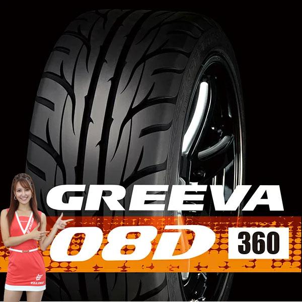 当日出荷不可 代引き不可 VALINO ヴァリノ GREEVA グリーヴァ 08D 235/40R17 94W 1本 BRZ 86 アルテッツァ : グリッドタイヤ 総合店 - 通販 ...