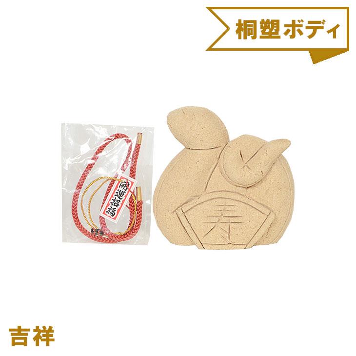 木目込み人形 桐塑ボディ No.2510-C 吉祥 きっしょう ギフトに最適 干支 2025年 令和七年 巳 蛇 み ミ ヘビ 手芸 : 正栄作 曽根人形 - 通販 - Yahoo!ショッピング