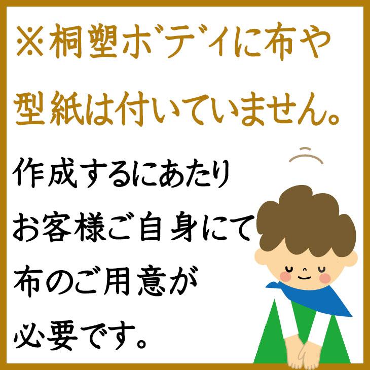 木目込み人形 桐塑ボディ No.2522-C 財福巳 ざいふく ギフトに最適 干支 2025年 令和七年 巳 蛇 み ミ ヘビ 手芸 : 正栄作 曽根人形 - 通販 - Yahoo!ショッピング