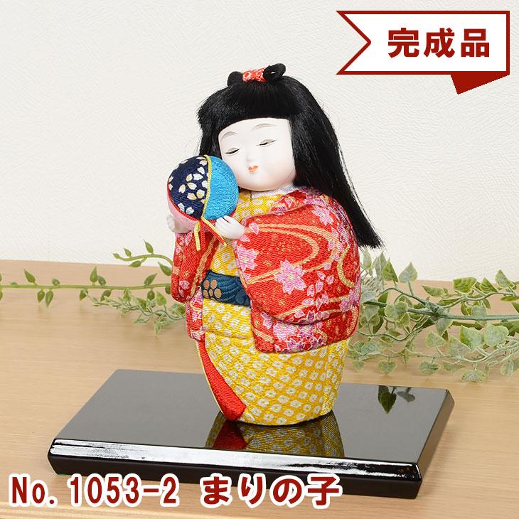 木目込み人形 No.1053-2-A 【まりの子】 完成品 贈り物 ギフトに最適 : 正栄作 曽根人形 - 通販 - Yahoo!ショッピング