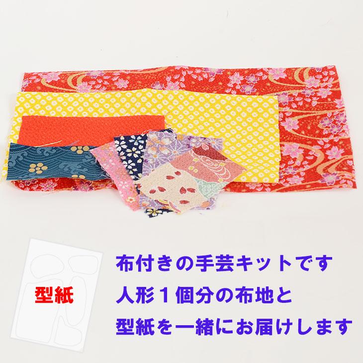 木目込み人形 No.1053-2-B 【まりの子】 布付き 手芸キット : 正栄作 曽根人形 - 通販 - Yahoo!ショッピング