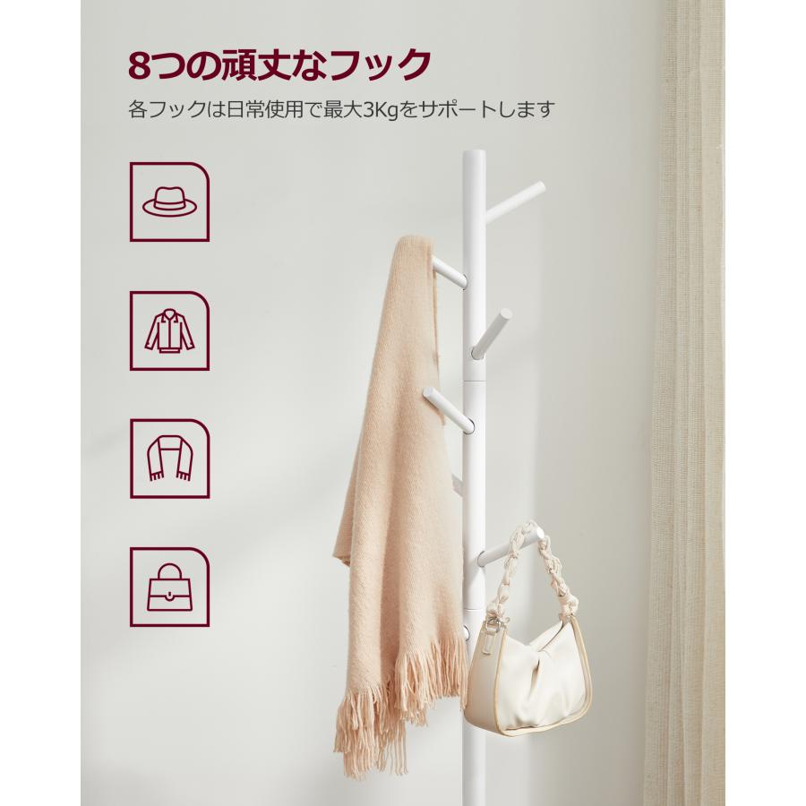 VASAGLE ポールハンガー おしゃれ 木製 スリム 頑丈 コートハンガー 玄関 RCR : SONGMICS HOME - 通販 - Yahoo!ショッピング