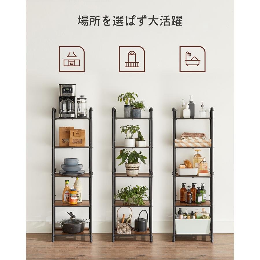 オープンラック 収納ラック ラック 幅40 隙間 キッチン収納 5段 高度 調整可能 スリム39.5 x 31x 129.5CM おしゃれ 北欧 BSC25BX : nbsc25bxv2 ...