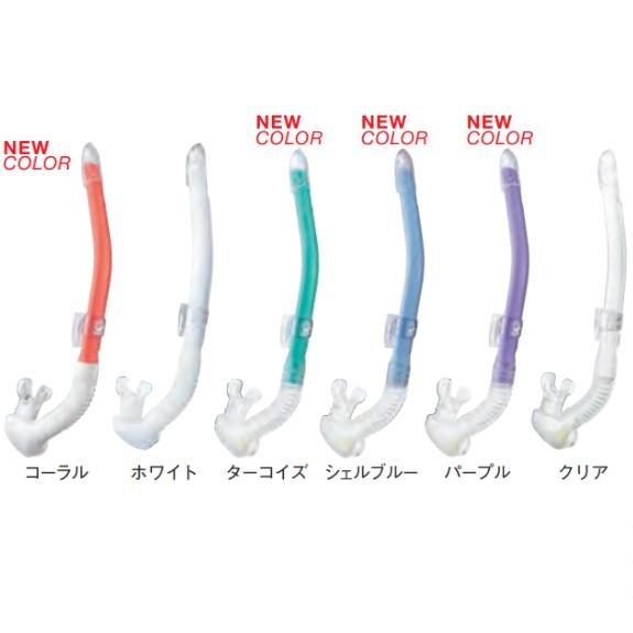 GULL（ガル） 送料無料 【GS-3173B/GS-3174B】 レイラステイブル スノーケル（女性向） LEILA STABLE ...