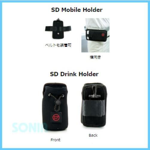 Stream Trail（ストリームトレイル） モバイル/ドリンク ホルダー SD Mobile/Drink Holder :h0600:ソニア - 通販 - Yahoo!ショッピング