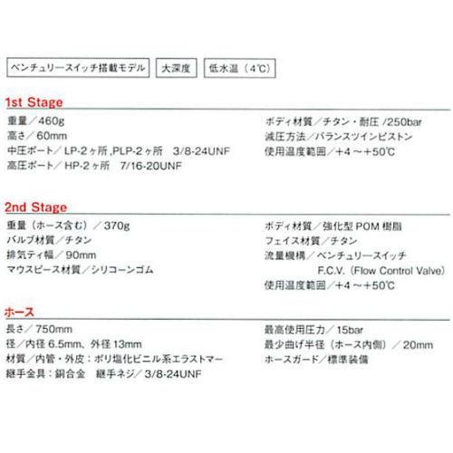 Bism クーポン対象商品 （ビーイズム） RX4101 Ti グランドネレウスレギュレーター GRANDE NELEUS REGULATOR ver.W ダイビング : ソニア - 通販 ...